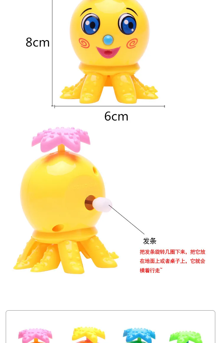 Cheap Wholesale Promotional Gifts Wind Up Octopus Walking Octopus ...