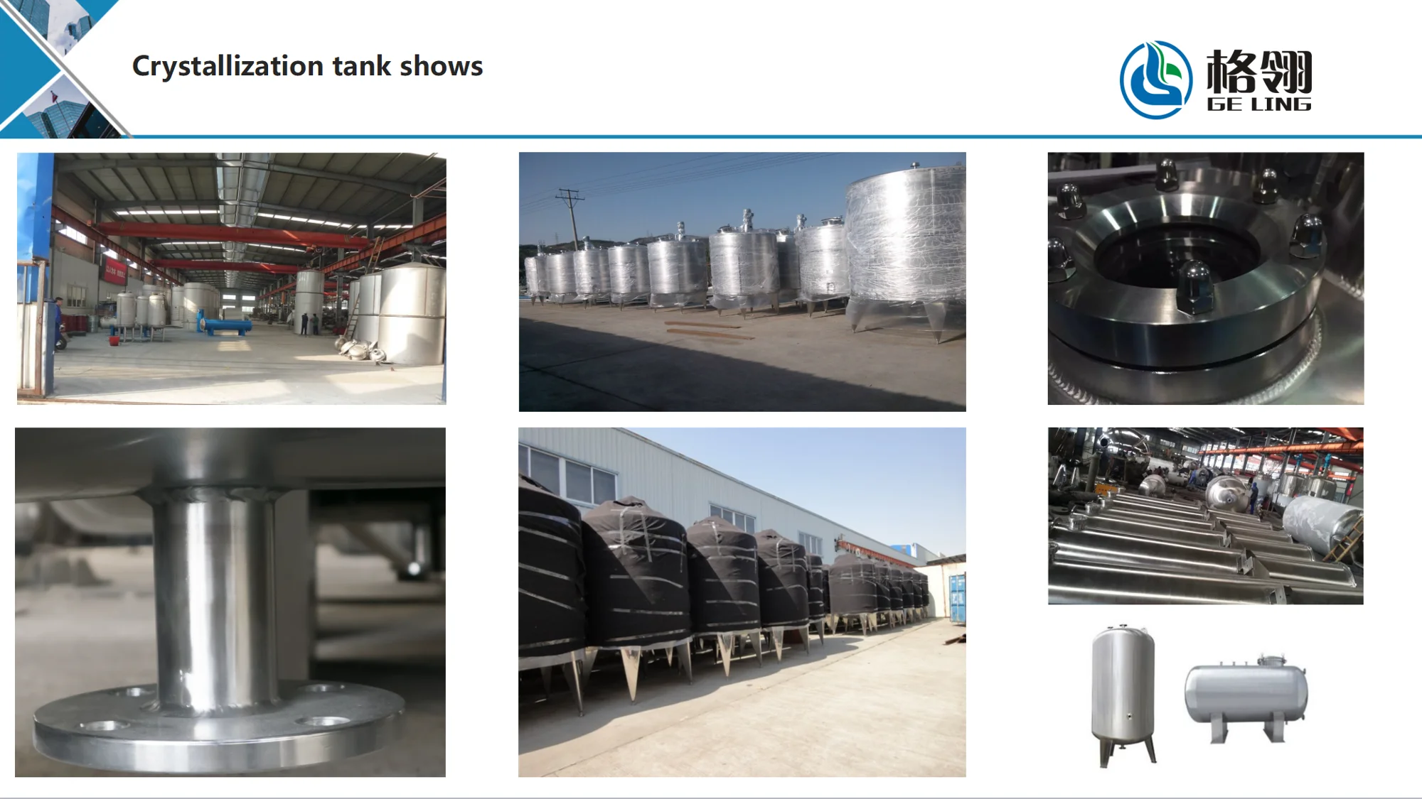 SS316L Vacuum Crystallization Tank - High Productivity
