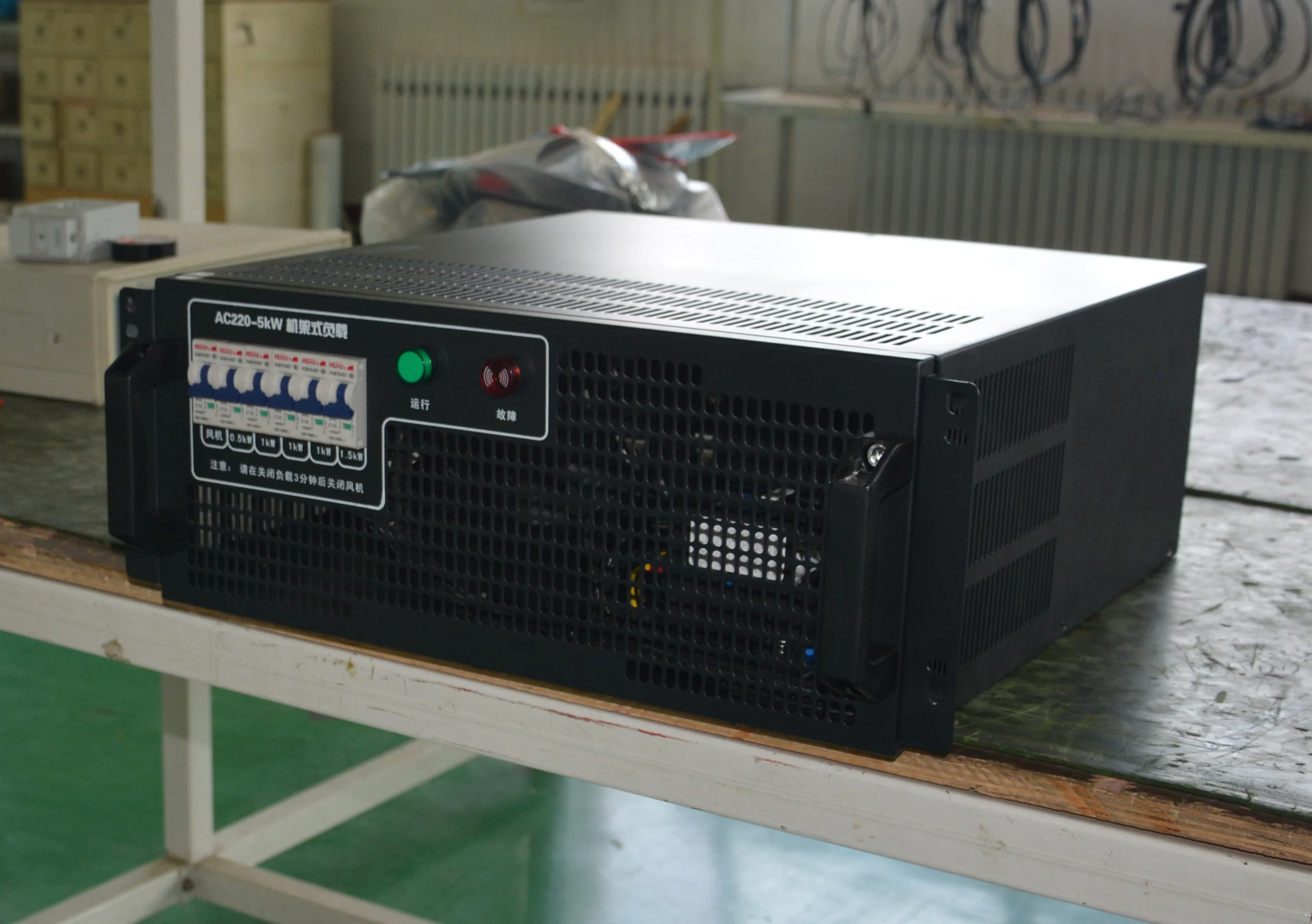 5kw Rack Mount Load Bank - Simulate Heat Source for Testing