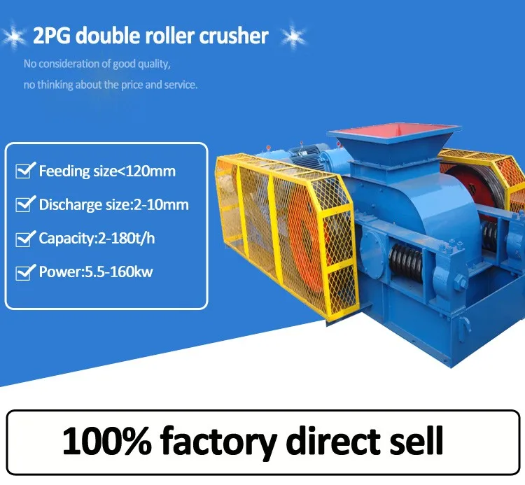 Advanced Technology Roller Crusher/two Roll Crusher/stone Crushing ...