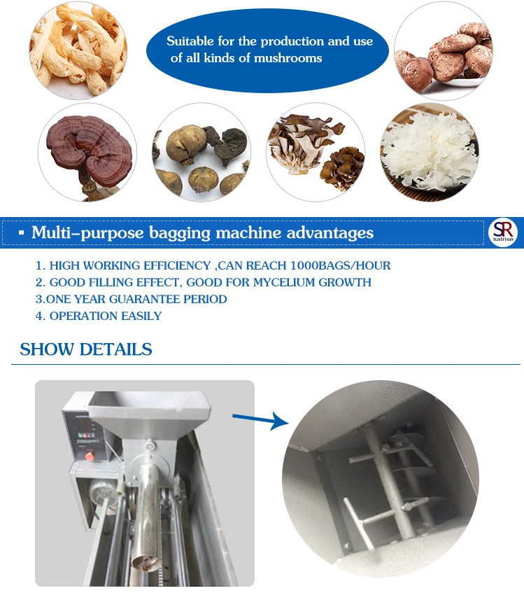 Straw Compost Bagging Machine White Enoki Mushroom Cultivation ...