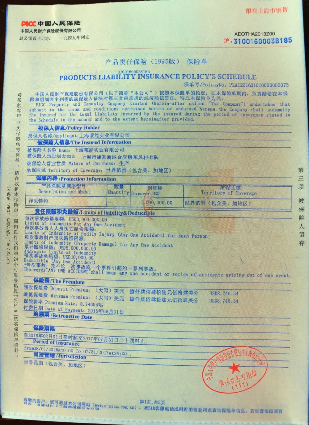 CSA CSST UNDERGROUND GAS LINE CORRUGATED STAINLESS STEEL TUBING ...