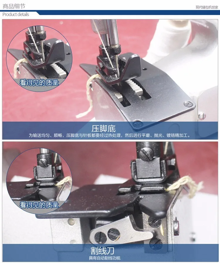 Portable Mini Electric Bag Sewing Machine / Rice Bag Sewing Machine ...