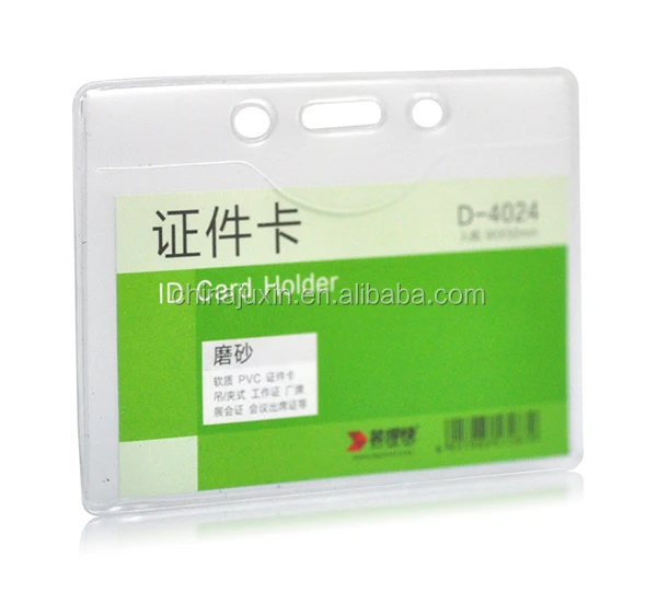China Alibaba Supplier Oem Customized Soft Pvc Access Card Holder - Buy ...