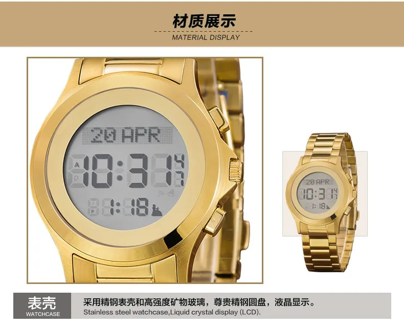 Holy Quran Bookmark Makkah Sensor Qibla Compass Digital Waterproof ...