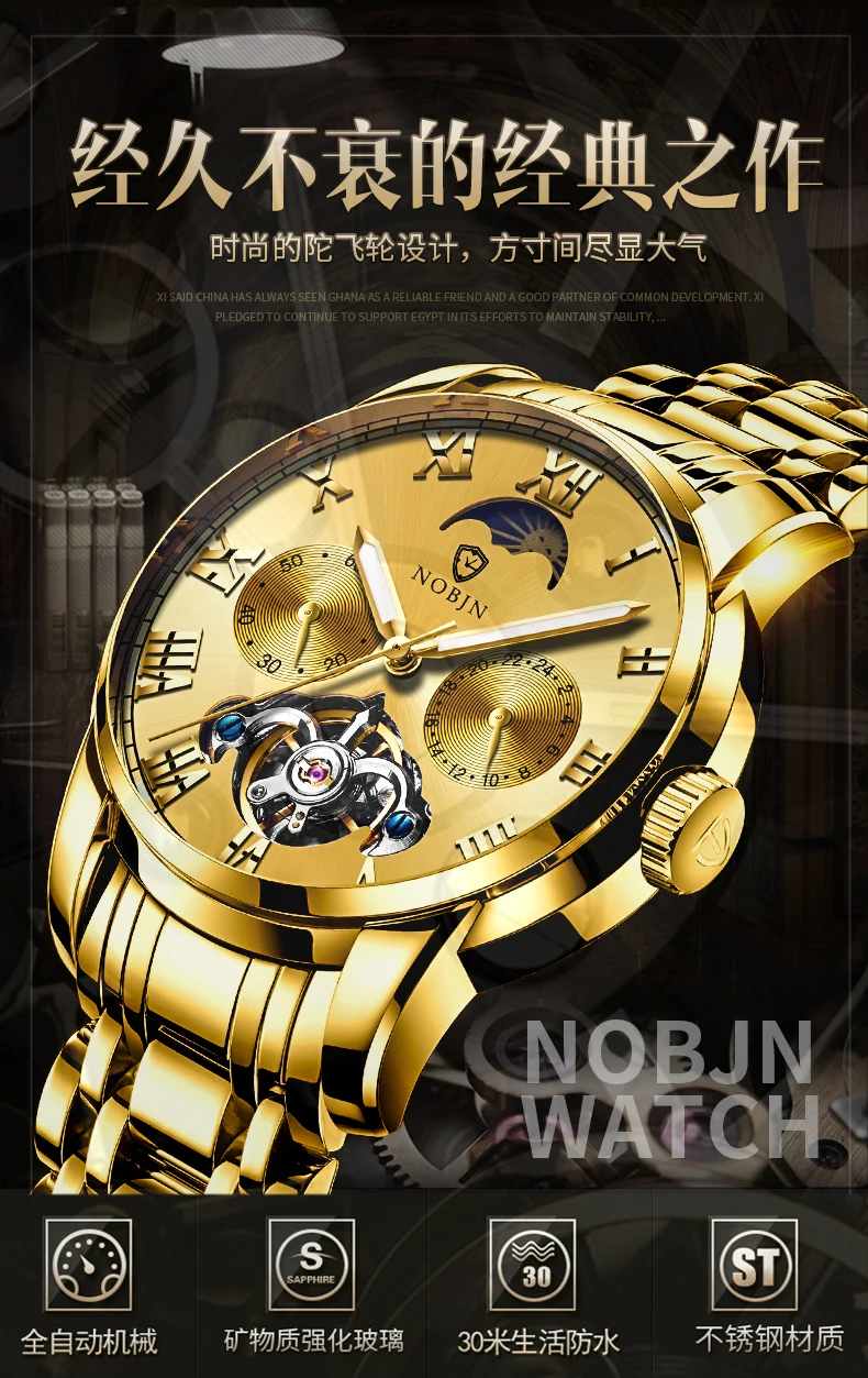 NOBJN Automatic Men’s Watch - Stylish & Waterproof