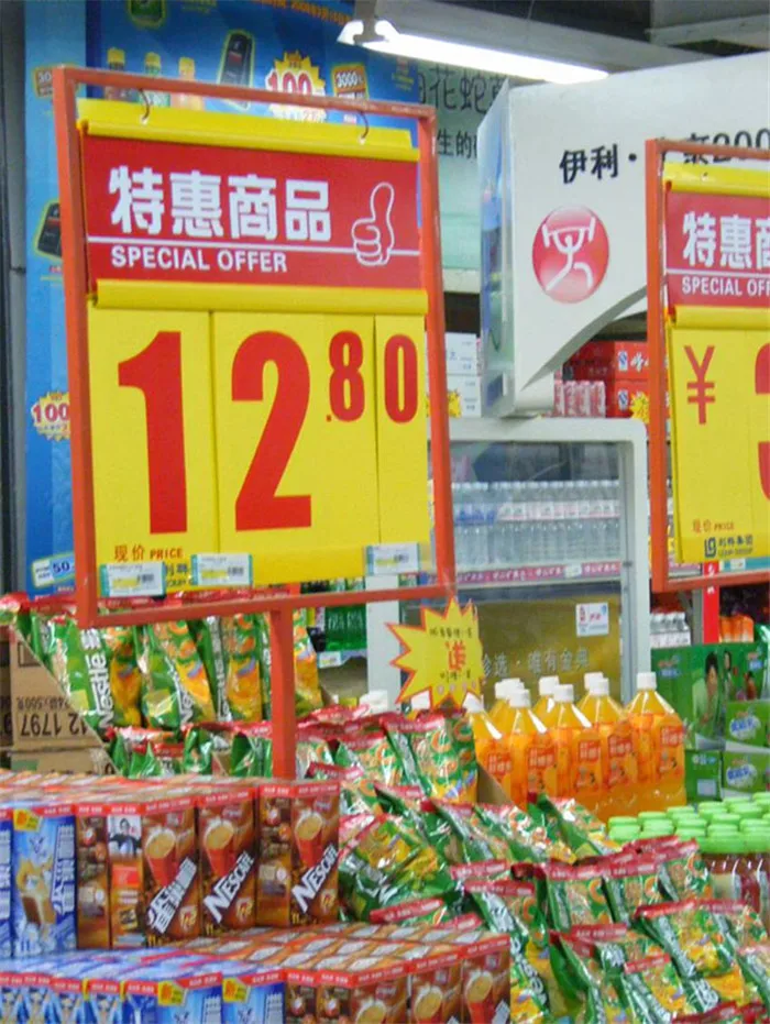 Fruit&vegetable Supermarket Price Sign Pricing Board - Buy Advertising ...