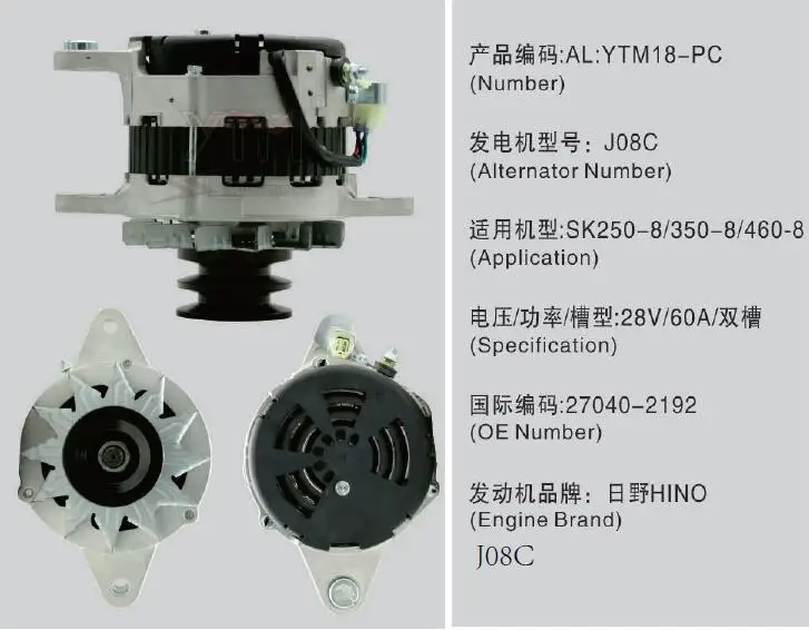 Permanent Magnet Alternator Double Pulley Jo8c Sk250-8 27040-2192 ...