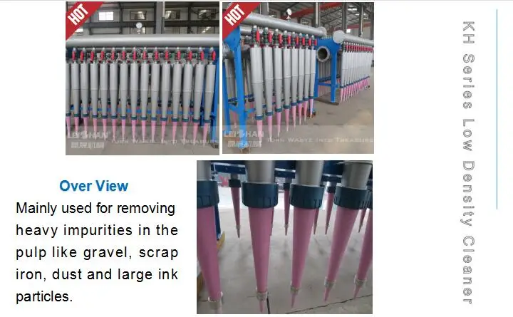 KH Series Low Density Cleaner - Efficient Paper Pulp Machine