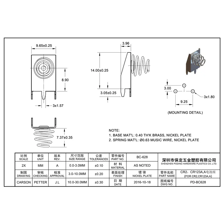 Nickel Plated AA Battery Springs & CR2 Holder Contacts