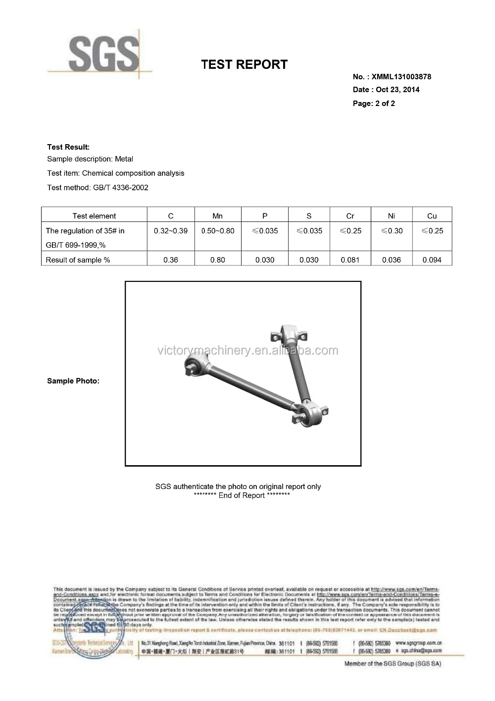 9483502805 V Arm For Mb - Buy V 臂，杆臂总成，v 保持 Mb Product on Alibaba.com