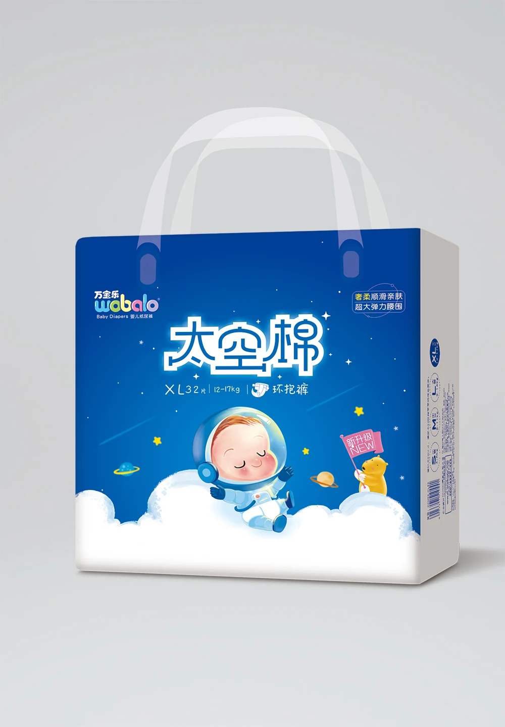 Xl Ultra Soft Custom Baby Diapers Insoftb Sleepy Premium Baby Diapers ...