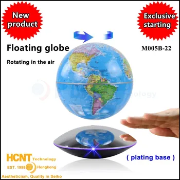 Illusion Toys Globe For Children,Hcnt Levitating Globe (m005b-22) - Buy ...