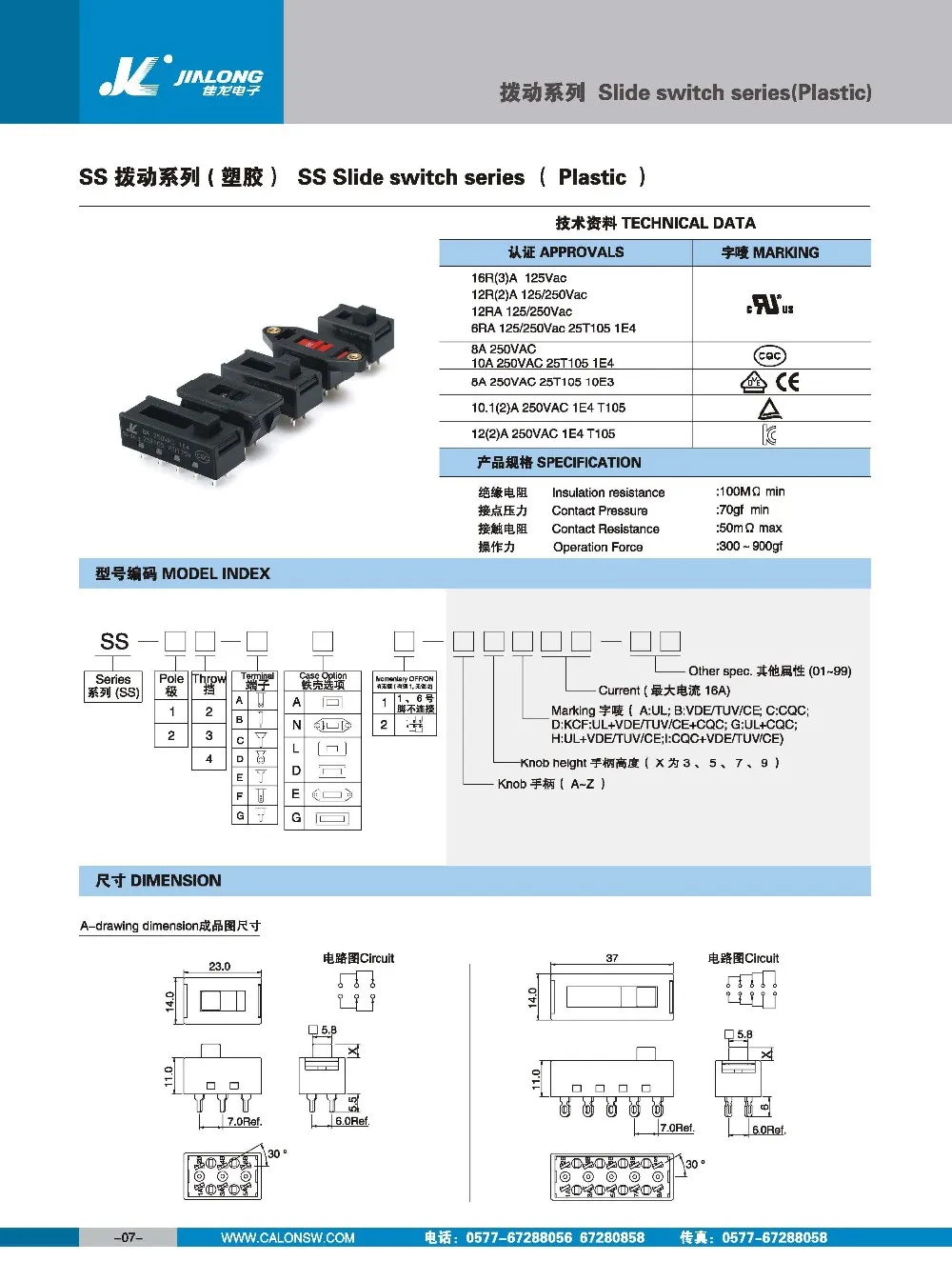 Defond X22205c 2p2t Pcb Slide Switch Ss-22n02 - Buy Slide Switch,X22205c Slide Switch,Pcb Slide ...
