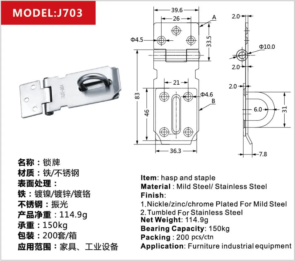 Stainless Steel Padlock Hasp Heavy Duty Safety Hasp Staple J703 - Buy ...