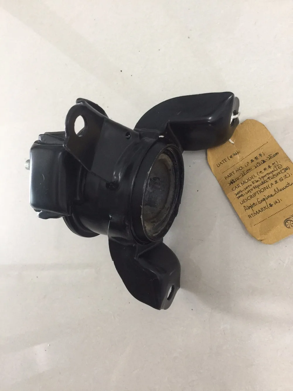 9368 A7143 21810-2e000 21812-2e000 Hydraulic Engine Motor Mount Front ...