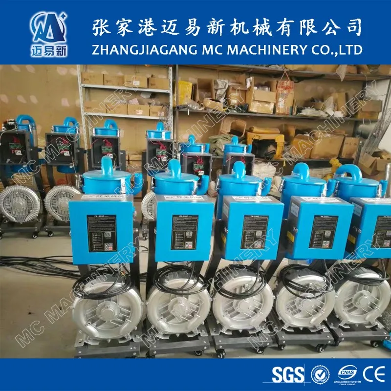 300kg/h Full Automatic Plastic Resin Vacuum Loader - MCVL-300