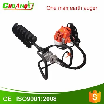 Backpack Auger For Excavator Manual Hole Digger Hand Drill Machine ...
