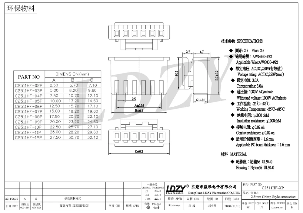 Yeonho Smp/smh250 2.50mm 피치 10pin 남성 및 여성 크림프 와이어 커넥터 - Buy Yeonho 커넥터,암수 전기 커넥터,크림프 유형 와이어 커넥터 ...