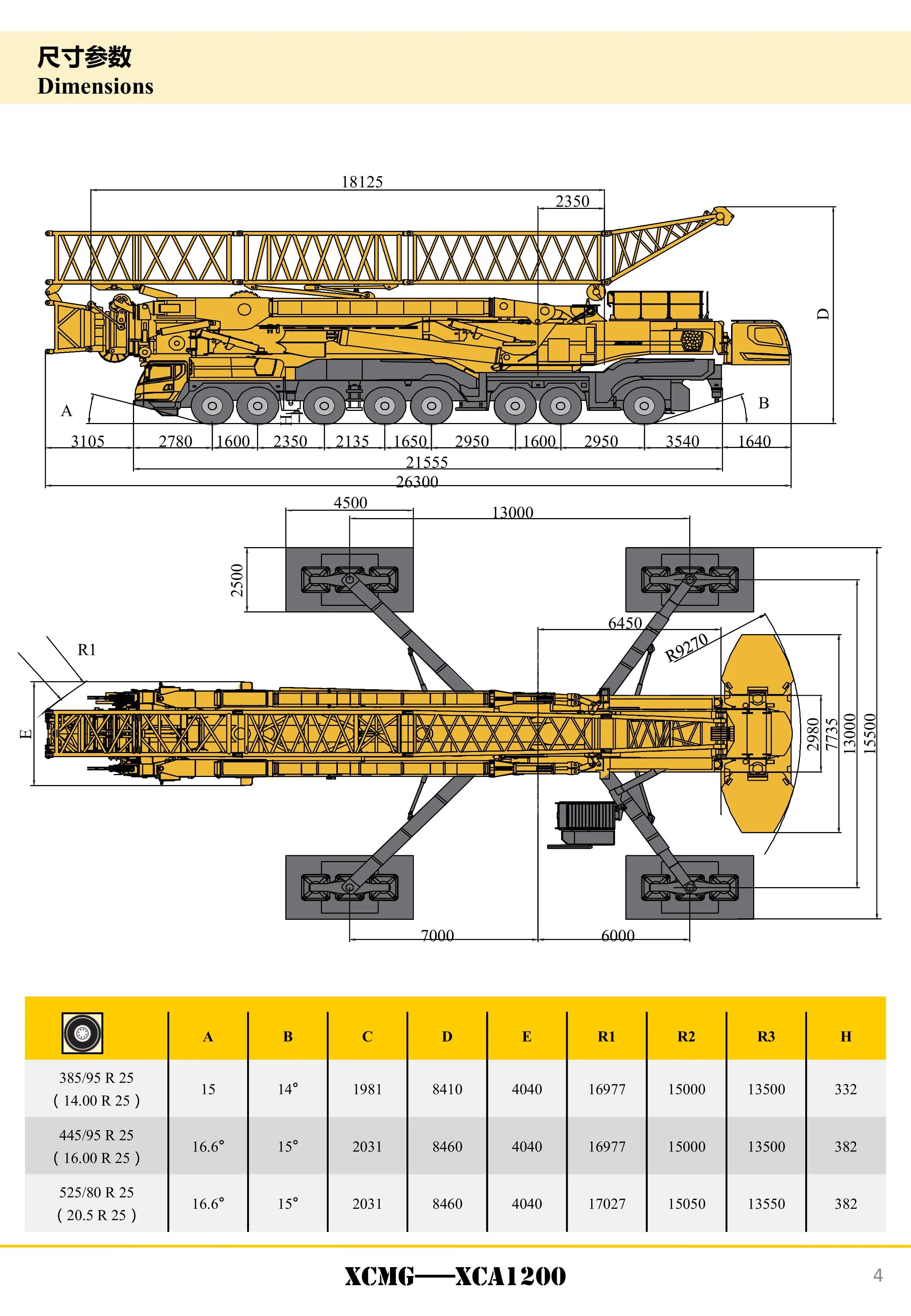 1200t Crane - Heavy Terrain Truck Crane Made in China