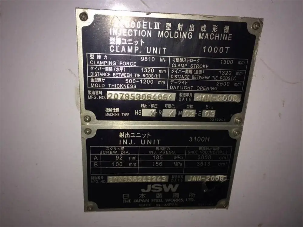 Jsw J1000eliii 1000t 사용 모든 전기 사출 성형 기계 판매 - Buy 모든 전기 사출 성형 기계,1300t 사용 ...