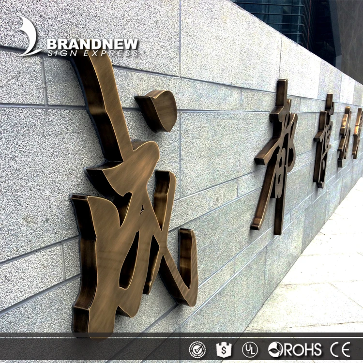 BRANDNEWSIGN Metal Channel Signage 3d Stainless Steel Hollow Letter ...
