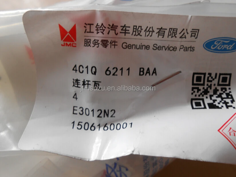4c1q 6211 Baa For V348 Connecting Rod Bearing - Buy Rod Bearing ...