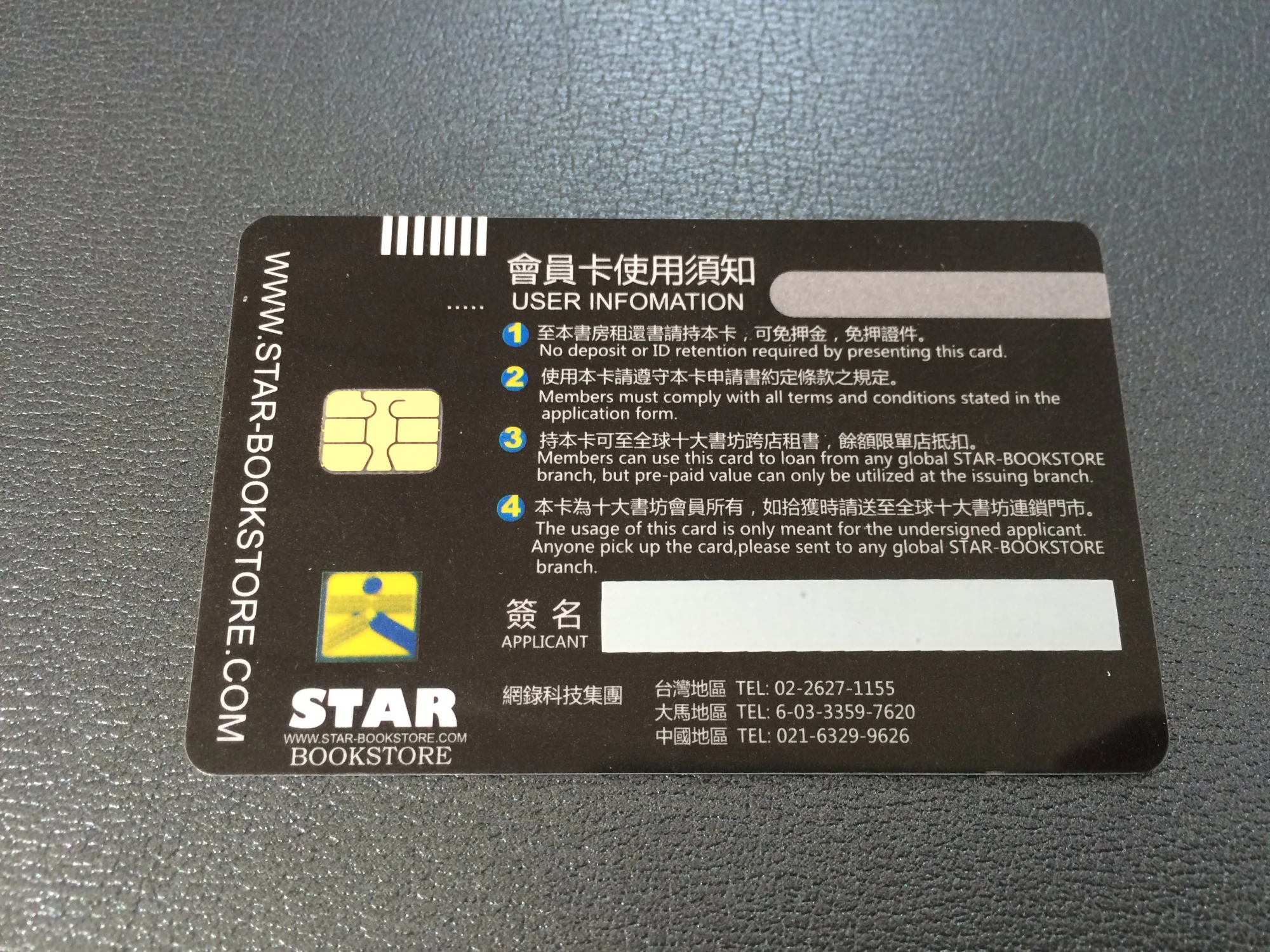 Carte À Puce En Pvc Durable Sûre De Haute Qualité Avec Puce Et ...