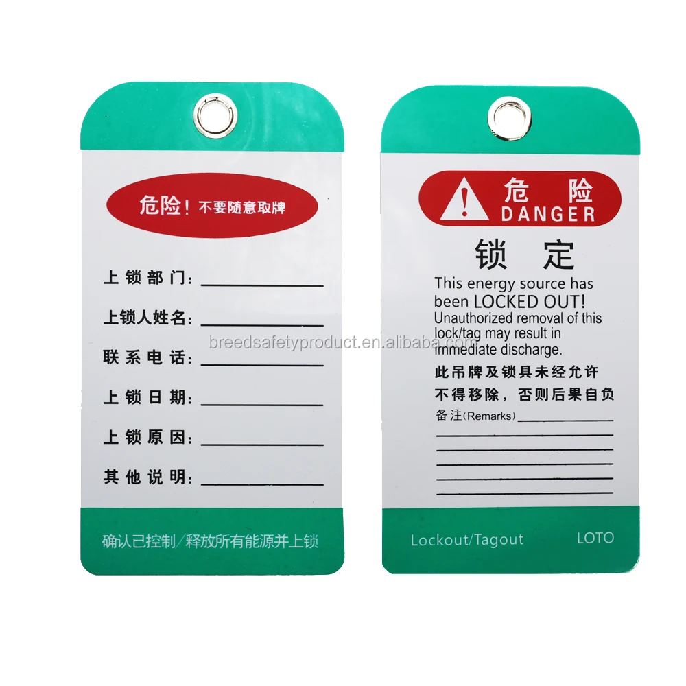 Laminated Tags - Loto Tags Lockout Tagout Danger Tag - Buy Laminated ...
