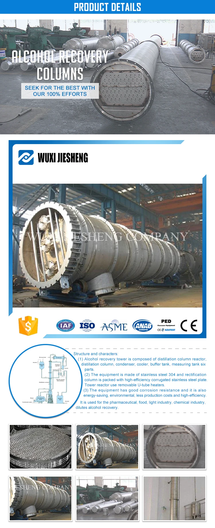 Stainless Steel Distillation Column for Ethanol & Methanol