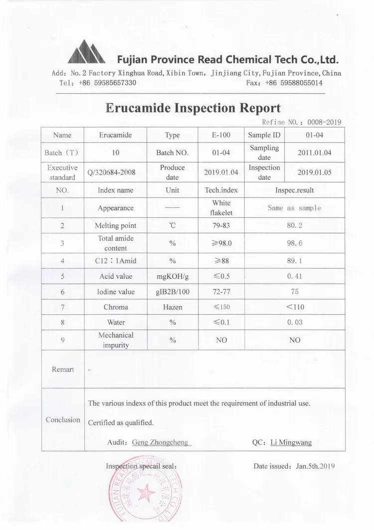Erucamide Slip Agent - Erucic Acid Amide CAS 112-84-5