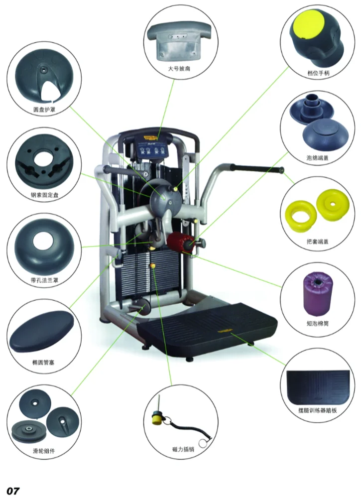 Gym Parts Customized Aluminum Ending Cap,Treadmill Spare Parts Aluminum ...