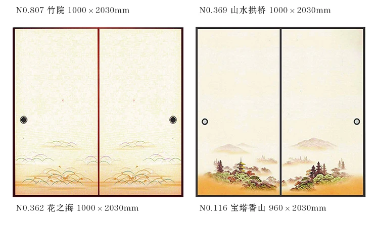 Fusuma Door With Different Japanese Fusuma Paper - Buy Fusuma Door ...