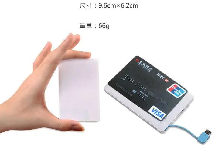 Custom logo Best Selling ultra Slim Mini Card Shape Power Bank 2500mah ...
