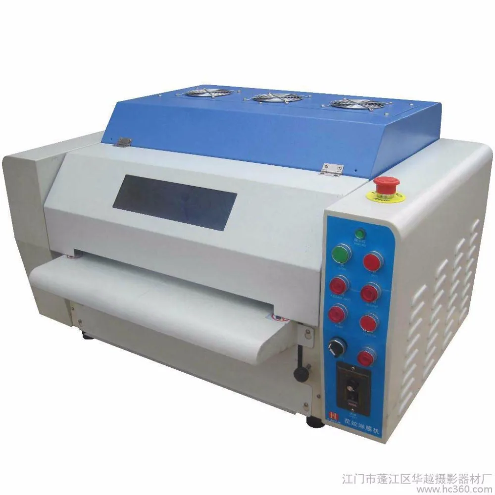 Db-lm340 Liquid Laminating Machine,Uv Laminating Machine Hot Selling ...