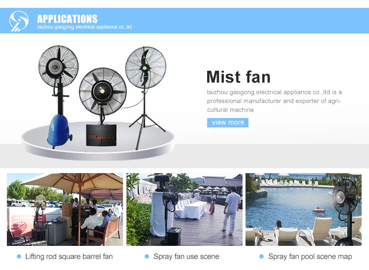 26" Centrifugal Mist Fan - Efficient Cooling Solutions