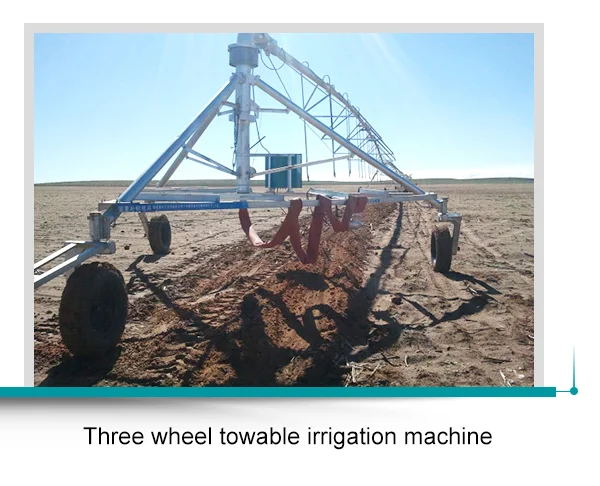 China Yulin Irrigation Equipment Co., Ltd. - center pivot irrigation ...