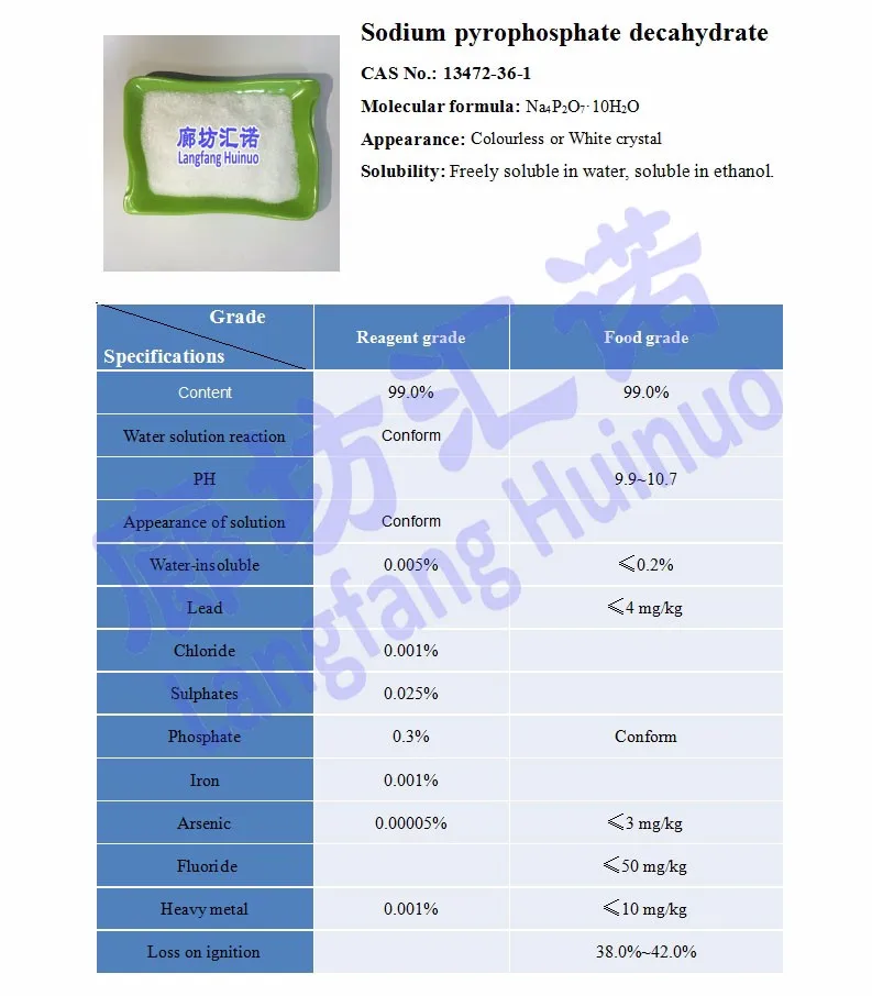 Sodium Pyrophosphate Decahydrate Powder - Huinuo 99%