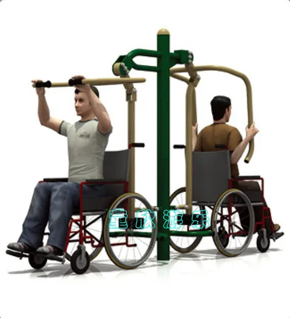Multi-function Hot Sale Disabled Fitness Equipment Arm And Leg Exercise ...