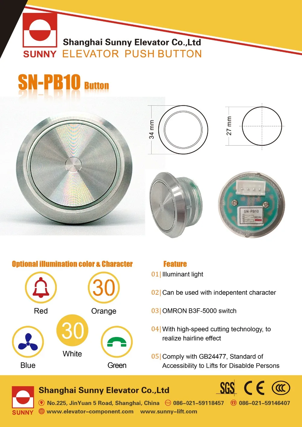 Elevator Button Waterproof Anti-Vandal Elevator Call Button