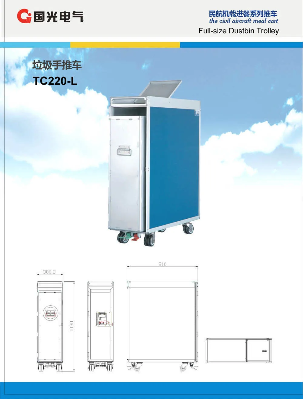 Aviation Inflight Waste Cart Waste Collection Cart Garbage Storage ...