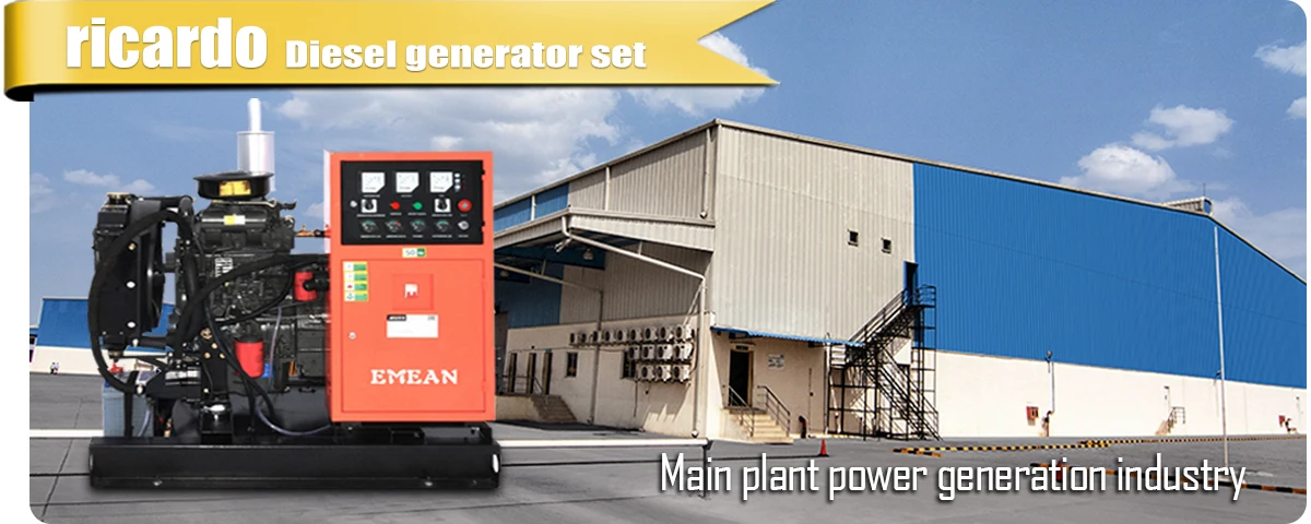 Fuzhou Emean Electric Machinery Co., Ltd. - generator, diesel generator