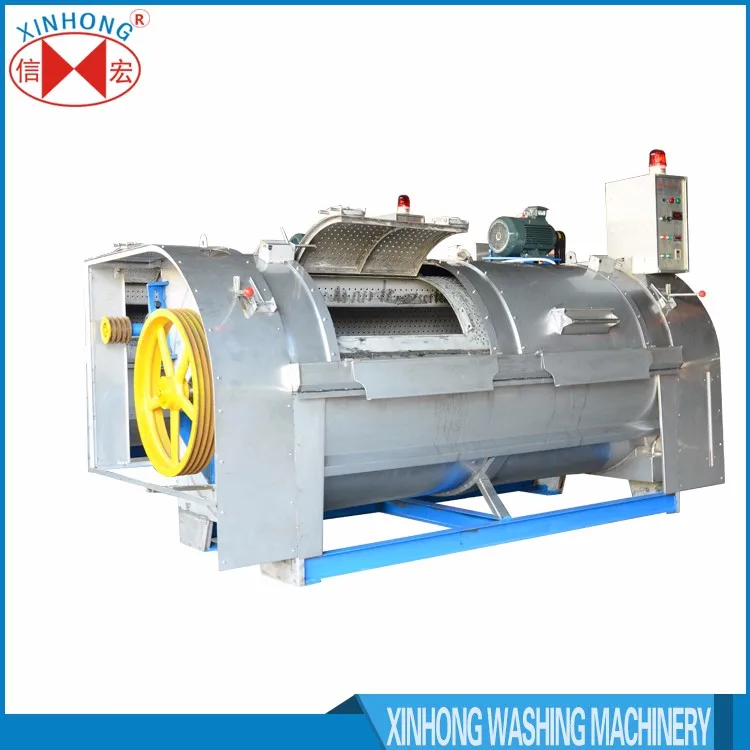 Garment Washing Plant Professional Laundry Commercial Washing Machine ...