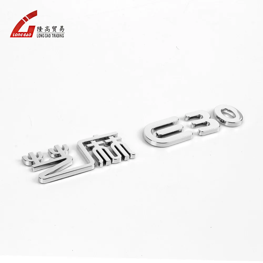 Factory Chrome Letter For Cars Custom 3d Chrome Letters & Numbers ...