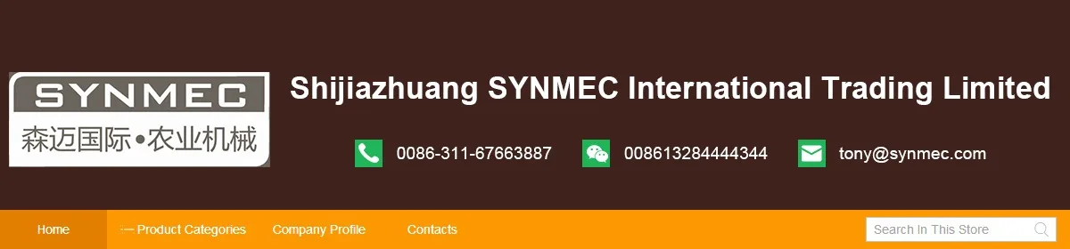 Shijiazhuang Synmec International Trading Ltd. - Seed Cleaner & Grader ...