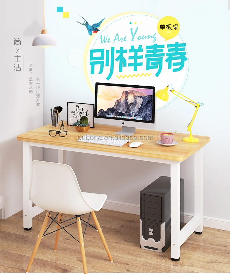 Modern Computer Desk - Minimalist Design for Home Office