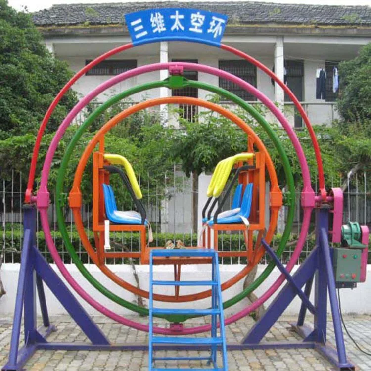 Cheap Price Amazing Playground Gyroscope Chair Game Rides Exercise ...