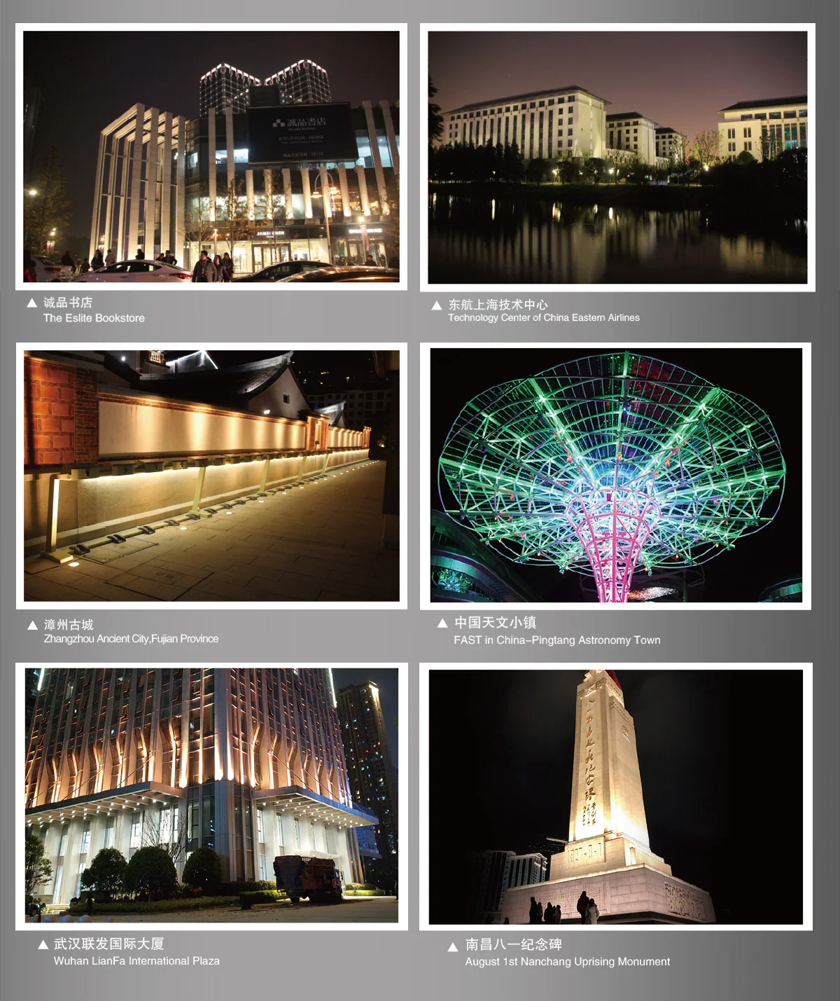 Shanghai Shylon Landscape Lighting Co., Ltd. - Led flood light, Led ...