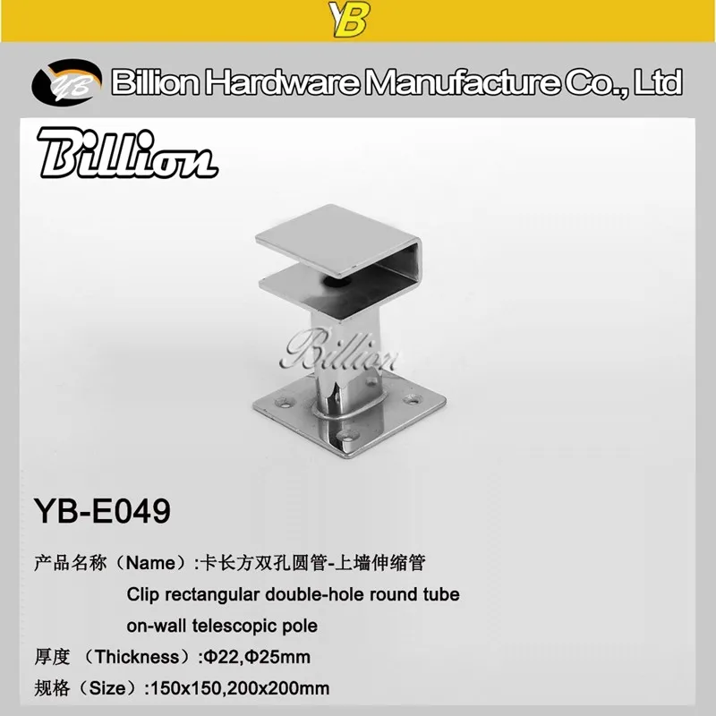 Wall Mounting Metal Square Tube Brackets - Durable Support