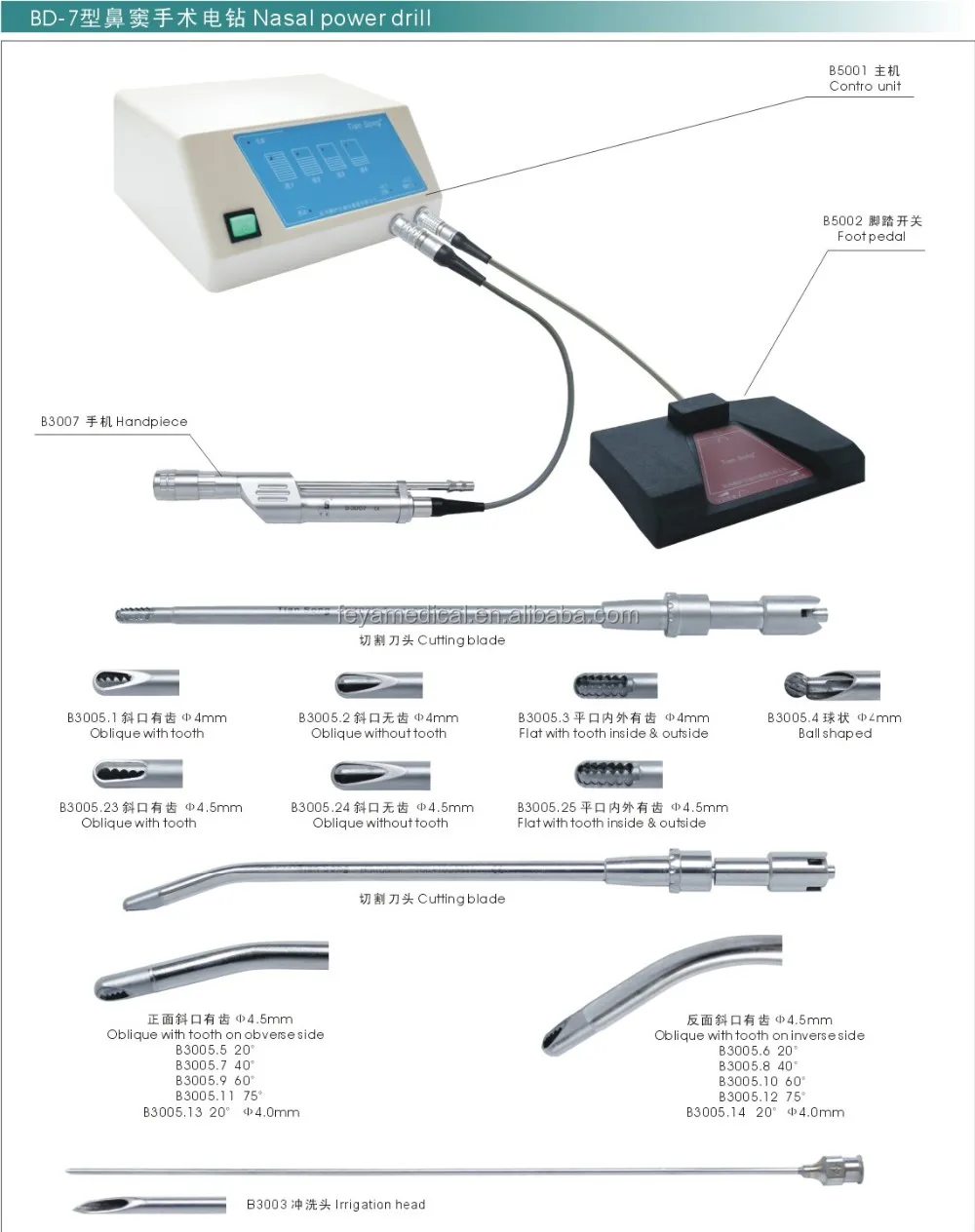 Ent Instrument Nasal Power Drill Nasal Shaver System Power Drill ...